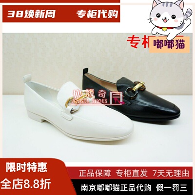 断码清仓tigrisso蹀愫深口鞋