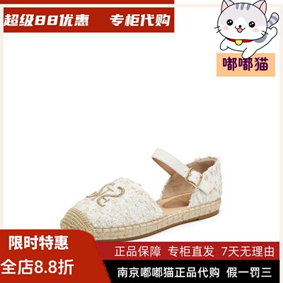 STACCATO思加图2026夏复古渔夫鞋大麦鞋平底包头凉鞋女鞋9UA33AK6