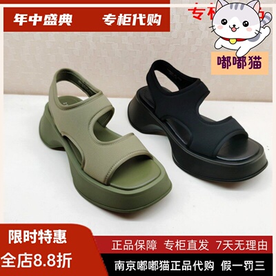 zsazsazsu莎莎苏2022夏季