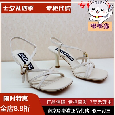 高跟羊皮露趾后空凉鞋