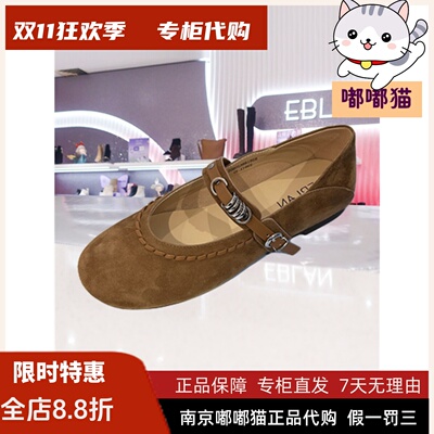 EBLAN伊伴勃肯鞋厚底2026