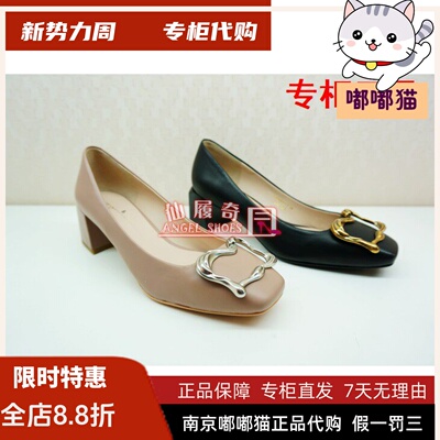 断码清仓tigrisso羊皮粗跟单鞋