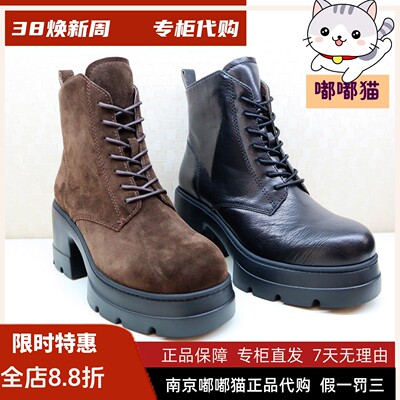 zsazsazsu莎莎苏2025冬季厚底高跟中筒女靴百搭马丁靴ZA65701-41