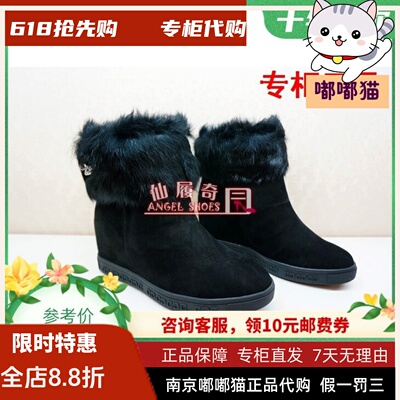 断码清仓tigrisso蹀愫蝶愫中靴