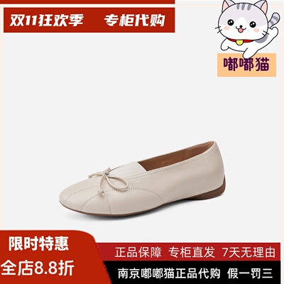 zsazsazsu莎莎苏2026春夏软底蝴蝶结高包容女乐福鞋ZA65799-40