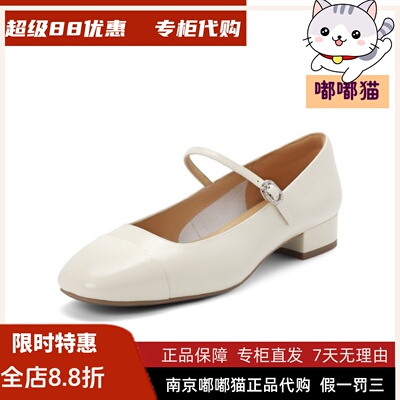 BELLE百丽2026秋正品气质方头玛丽珍女鞋真皮一字带单鞋BR4B2AQ4