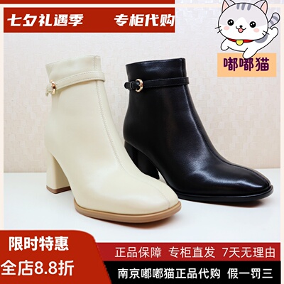KISSCAT接吻猫2025冬时装靴方头黑色高跟靴粗跟短靴女KA65880-10