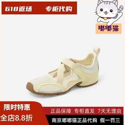 zsazsazsu莎莎苏2026夏新魔术贴粗跟芭蕾玛丽珍网面鞋Z76382Y-01