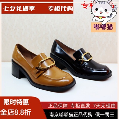 莎莎苏zsazsazsu牛皮单鞋