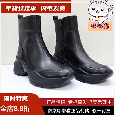 Tigrisso蹀愫2024冬蹀愫