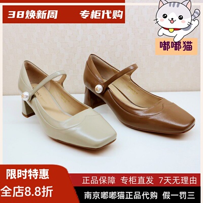 Tigrisso蹀愫春蹀愫玛丽珍单鞋