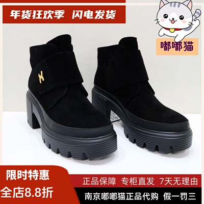 zsazsazsu莎莎苏2024秋冬季短靴