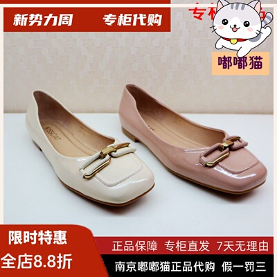 KISSCAT接吻猫2023春季单鞋