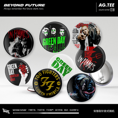 摇滚嘻哈说唱乐队周边rock帽子书包挂件吧唧胸章冰箱贴装饰