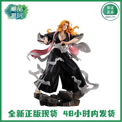 MegaHouse死神破灭乱菊手办模型