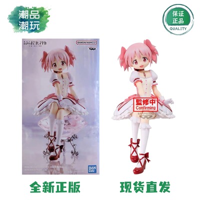 正版现货 眼镜厂 魔法少女小圆 叛逆的物语 鹿目圆 坐姿 景品手办