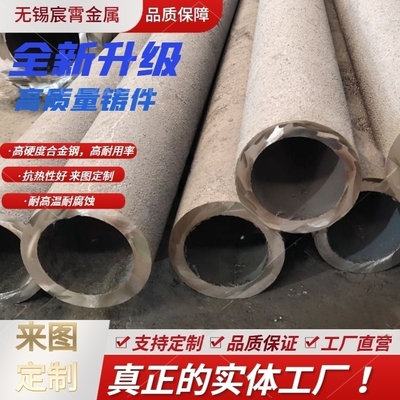 ZG35Cr24Ni7SiN离心铸管 耐高温铸件 铸管辐射管定做离心铸管厂家