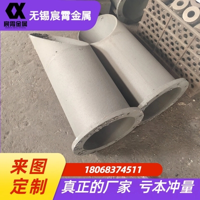 厂家供应ZG40Cr25Ni20Si2离心铸管 排水管道耐高温锅炉管来图定制