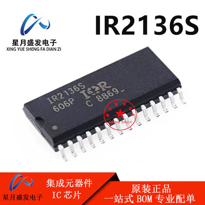 IR2136 IR2136S IR2136STRPBF 全新 原装 芯片 热卖 SOP-28