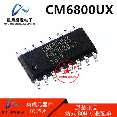 CM6800UX CM6800UBX CM6502 CM6502SUNXISTR CM6802BHG电源管理IC
