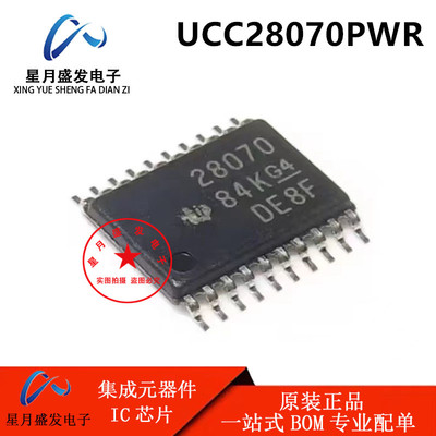 原装 UCC28070PWR UCC28950PWR 控制器芯片 贴片TSSOP-20 可直拍