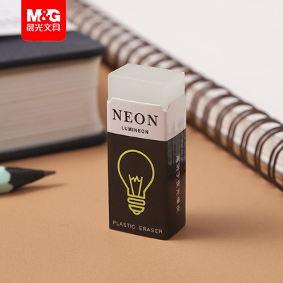 晨光高消字夜光橡皮(小)AXPN0767橡皮擦批发学生文具少屑擦得干净