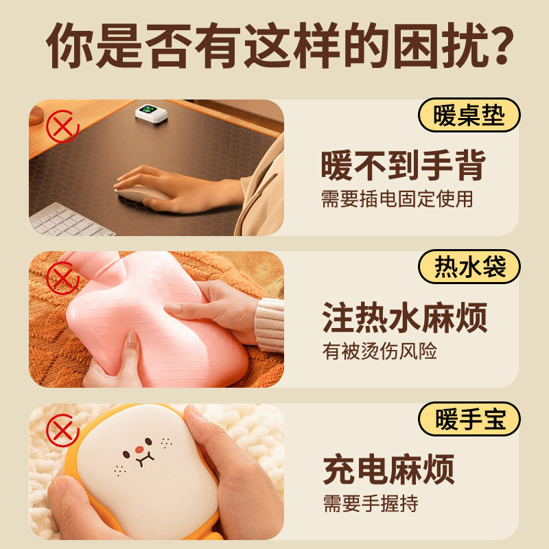 穿戴式手足暖贴办公学生自发热暖手贴暖宝宝贴