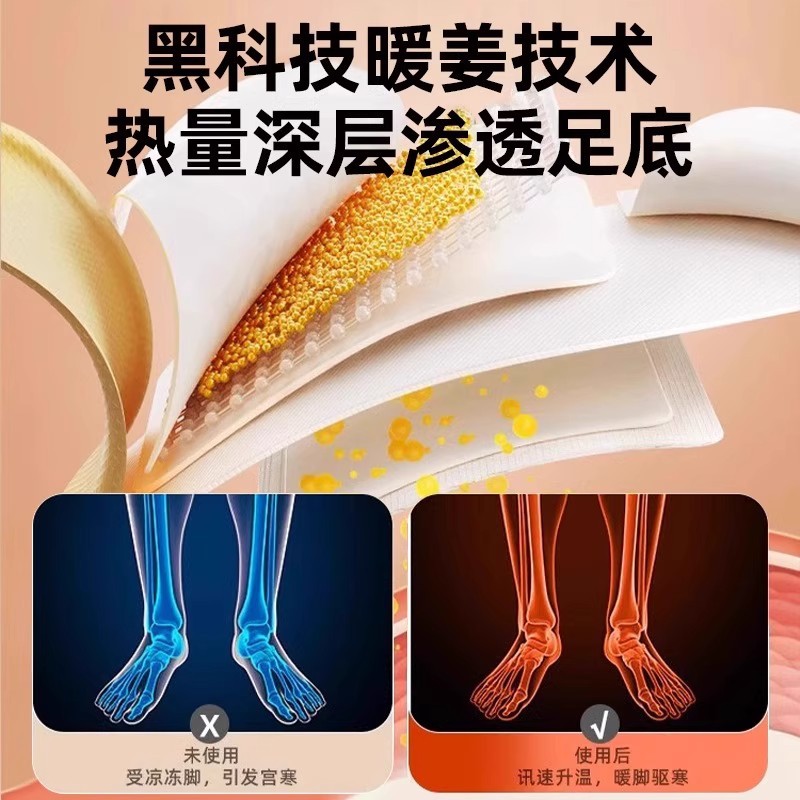 艾草发热鞋垫一次性男女冬季防寒保暖可行走暖足贴暖宝宝加热鞋垫