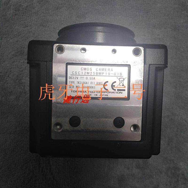 询价CSC12M25BMP19-01B/相机1200万像素议价_虎窝淘