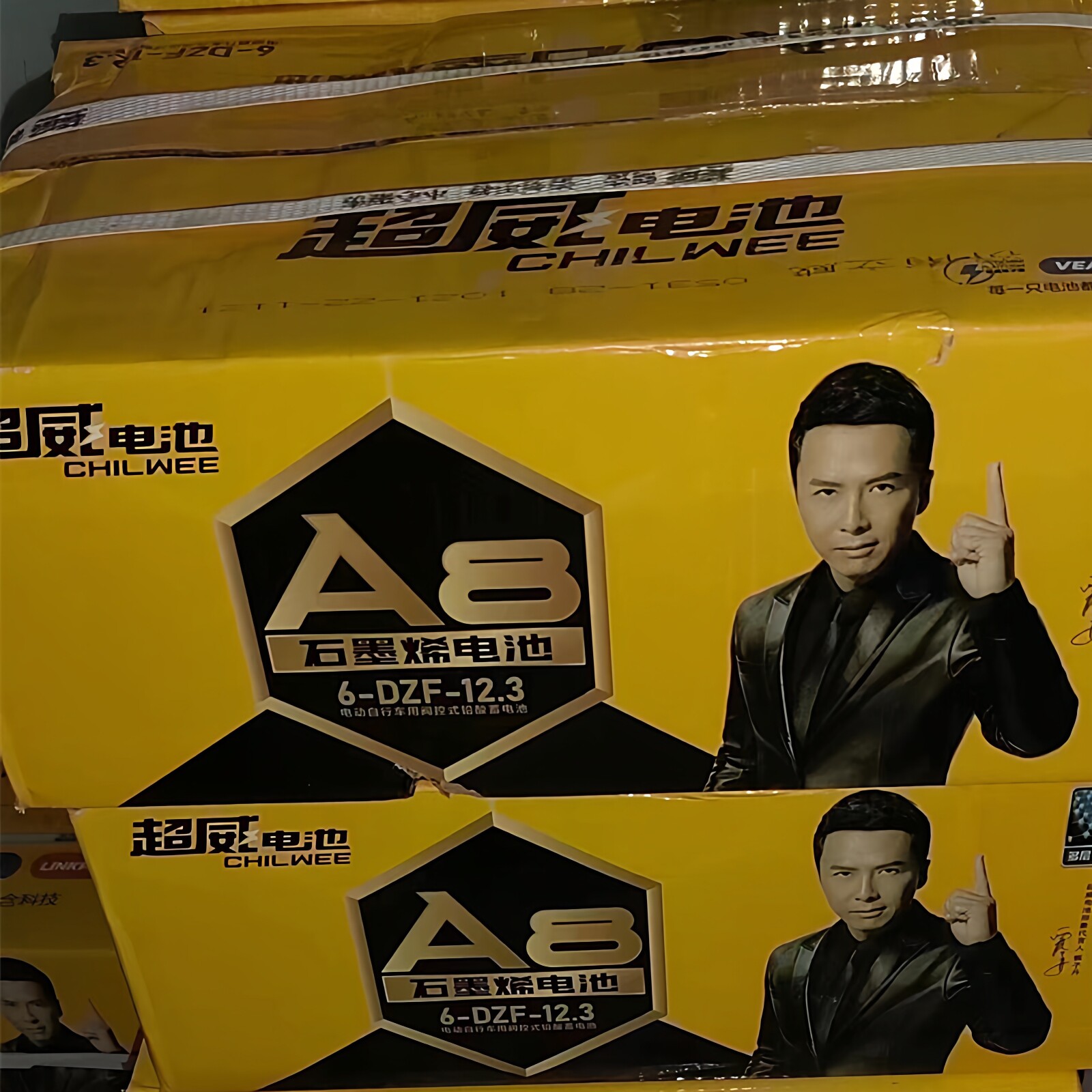 12V12AH20AH32AH45AH 超威铅酸蓄电池一组4只/5只/6只 电动车电瓶
