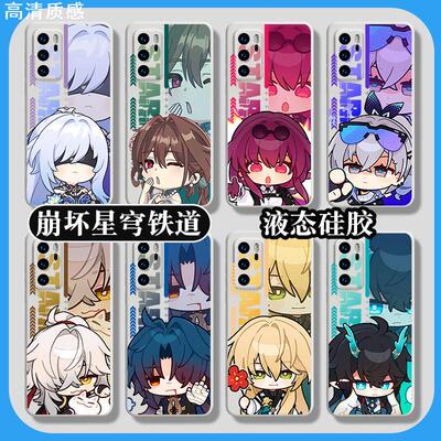 崩坏星穹铁道mate60pro华为p60手机壳p50镜流nova11阮梅X50景元80GT适用p40p30荣耀90刃8se9透明10畅享20畅玩