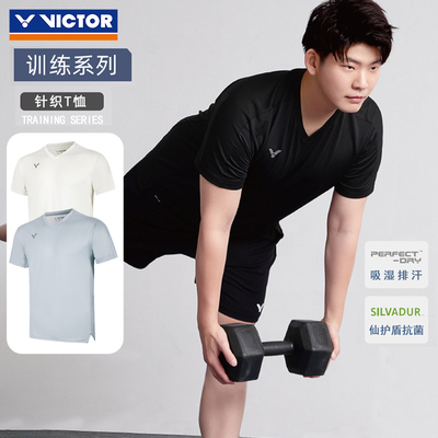 VICTOR胜利威克多羽毛球服男女吸湿排汗透气易干运动短袖T-65008