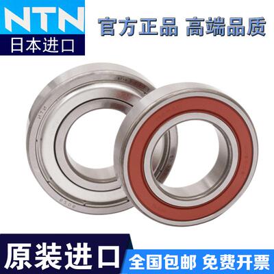 原装进口NTN轴承 W5207LLUAC3轴承 进口挖掘机专用 35*72*30.16