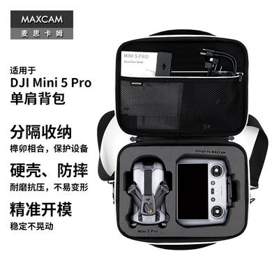 MAXCAM麦思卡姆 适用于 大疆DJI Mini 5 Pro收纳包单肩背包便携旅行包安全保护箱盒配件硬壳抗压摔防溅水