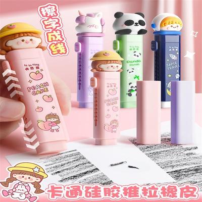 press eraser pupil stationary cute replaceable erasers pen