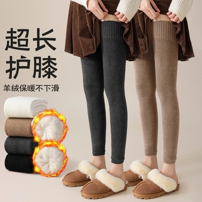 护腿护膝长筒套防下滑袜套女秋冬过膝保暖加长护腿加绒加厚大腿袜
