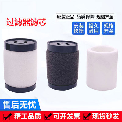 原装SMC过滤器滤芯AFM/AFD/AF20P/30P/40P-060S滤芯AWD/AWM滤芯