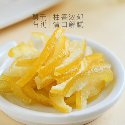 柚子皮柚条清爽解腻果干