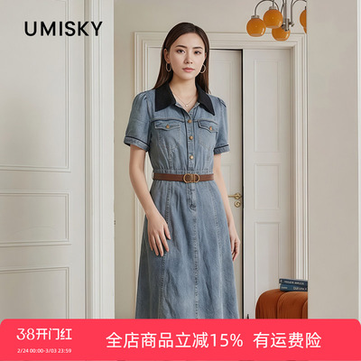 优美世界旗下女装时尚复古牛仔连衣裙LM2D2046