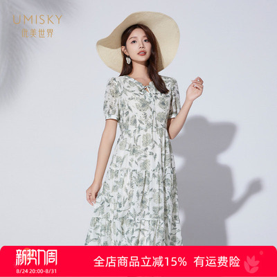 优美世界度假风印花连衣裙