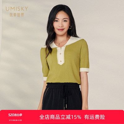 umisky优美世界专柜同款夏季法式拼色翻领套头针织衫上衣SK1W3002