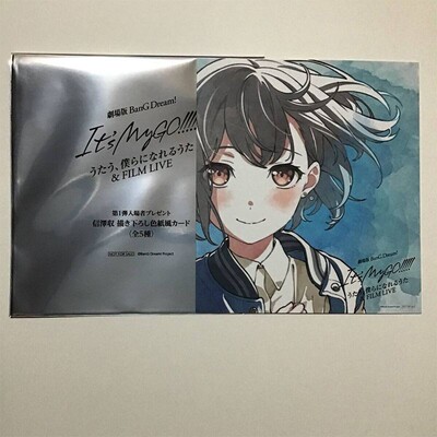 高松灯MyGO乐队BanGDream梦想协奏曲羽丘学园剧场限定收藏色纸款