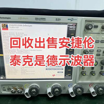 可议价是德DSOS054A、DSOS104A、DSOS204A、D
