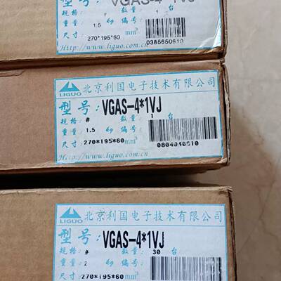 可维修切换器VGAS-41VJ 共3只 ，单价400一只议价