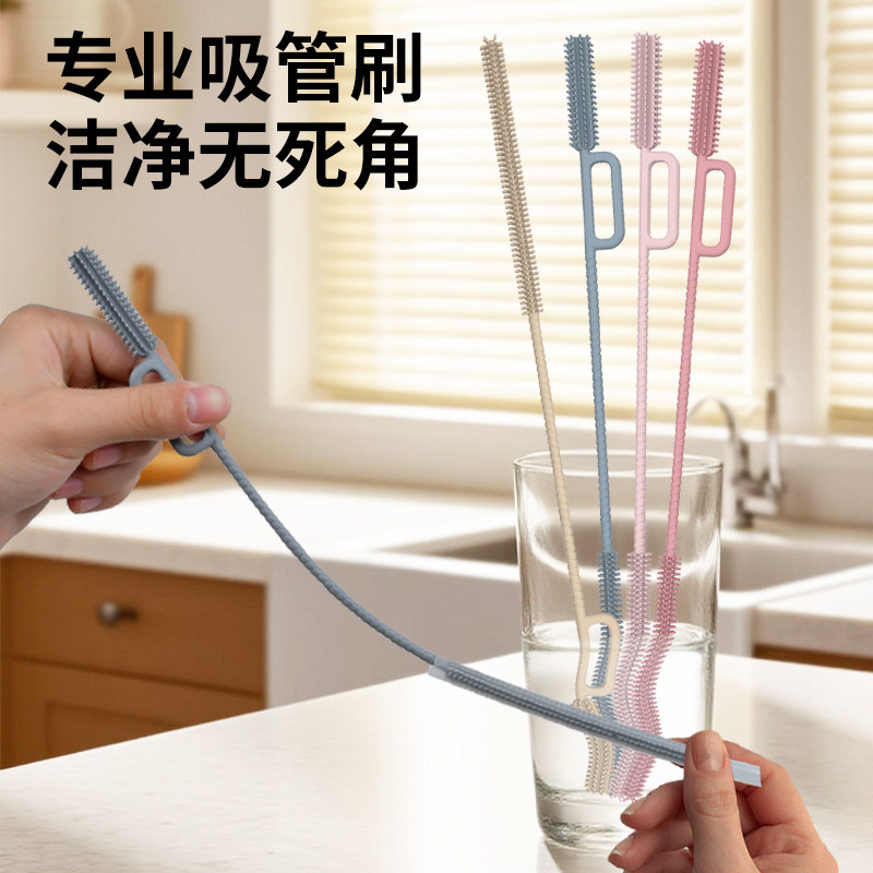 样泛婴儿吸管刷子双头清洁刷加长奶瓶清洁加长硅胶清洁棒水杯宝宝