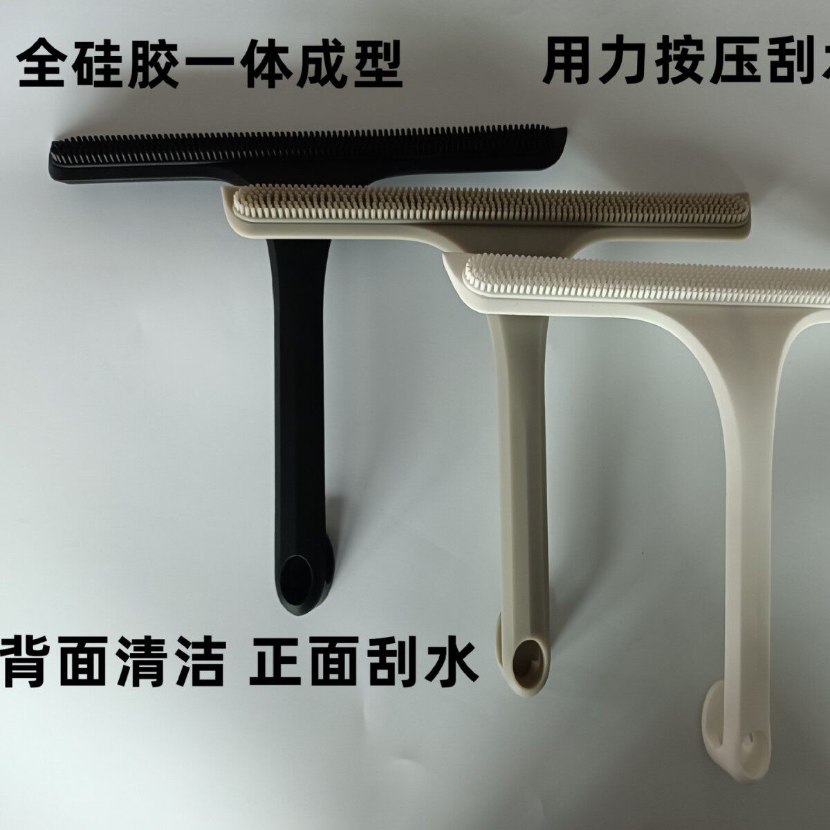 二合一玻璃刮水器 清洁毛刷刮水窗户镜面多功能清洁 硅胶玻璃刮刀