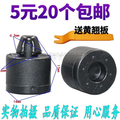 车门缓冲胶墩缓冲胶垫