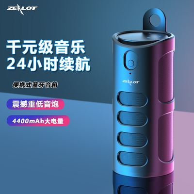 蓝牙音箱大音量高音质户外双喇叭