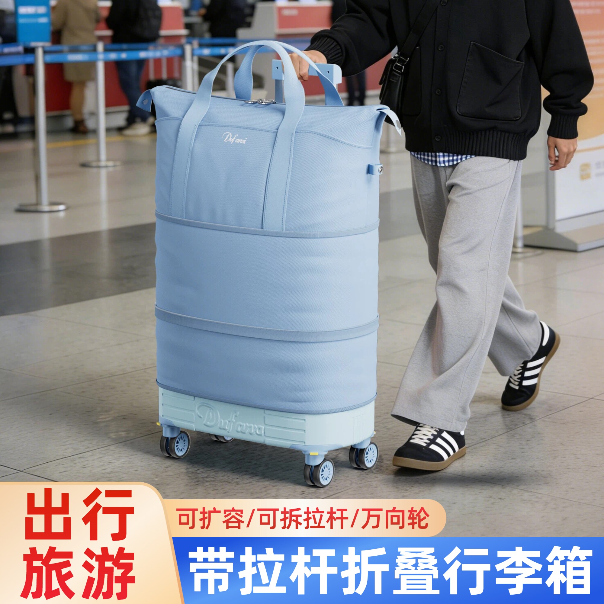 2026新款可折叠拉杆箱大容量拉杆包万向轮可拆卸可扩容收纳旅行箱