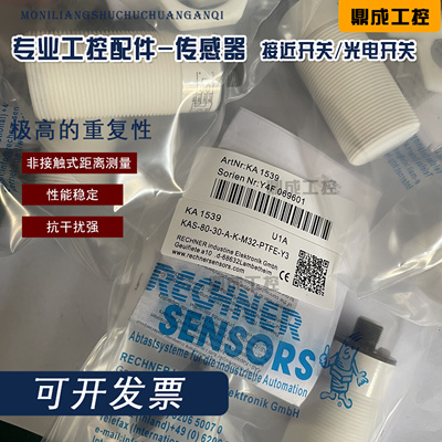 传感器接近开关电容式自动化